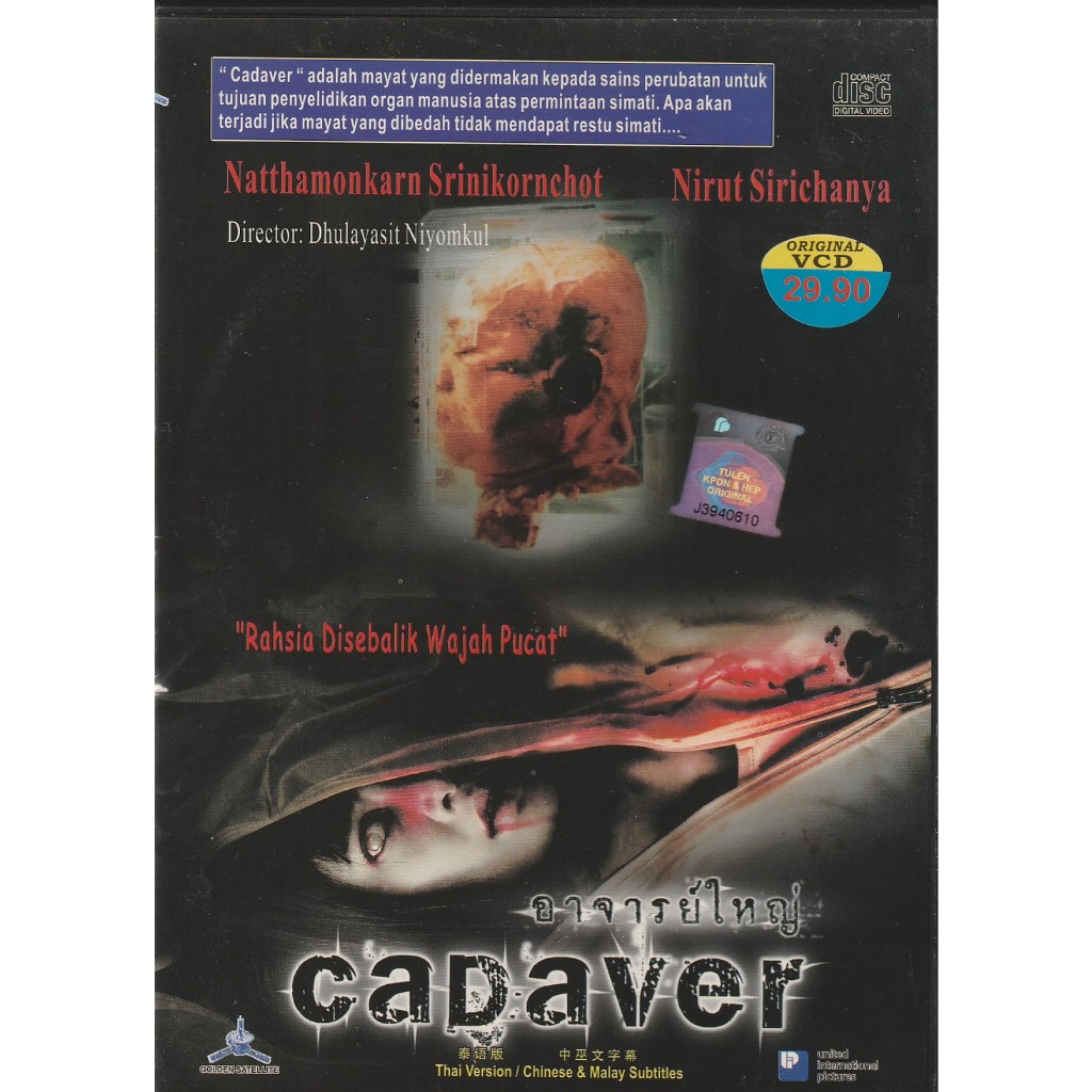 Thailand Horror Movie VCD 泰国恐怖电影 Cadaver (2006) | Shopee Singapore