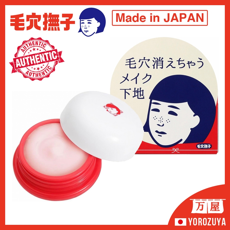 [Makeup Base / Made in JAPAN] ISHIZAWA Lab Keana Nadeshiko Pore hide ...
