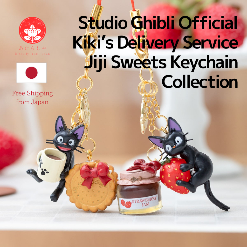 Studio Ghibli Official Kiki’s Delivery Service – Jiji Sweets Keychain ...