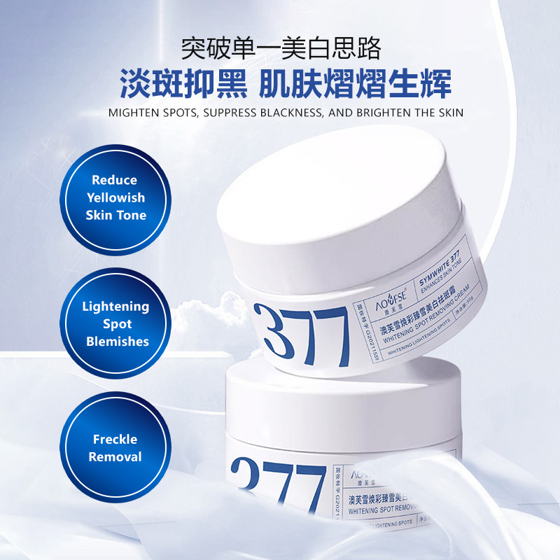 377 Snow Whitening Cream Freckles Removal Reduce Dark Spot | Shopee ...