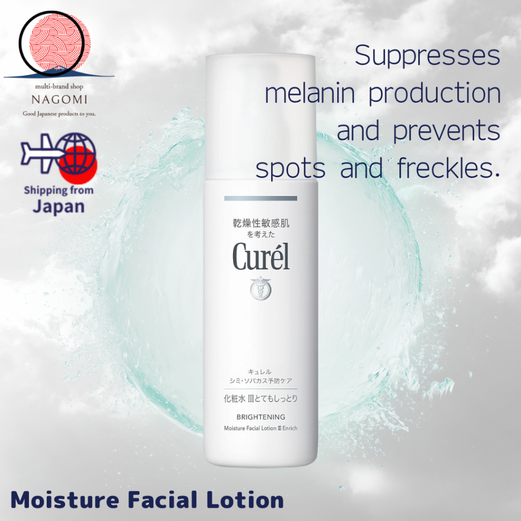 Toner, Kao Curel BRIGHTENING CARE Moisture Facial Lotion, ceramide ...