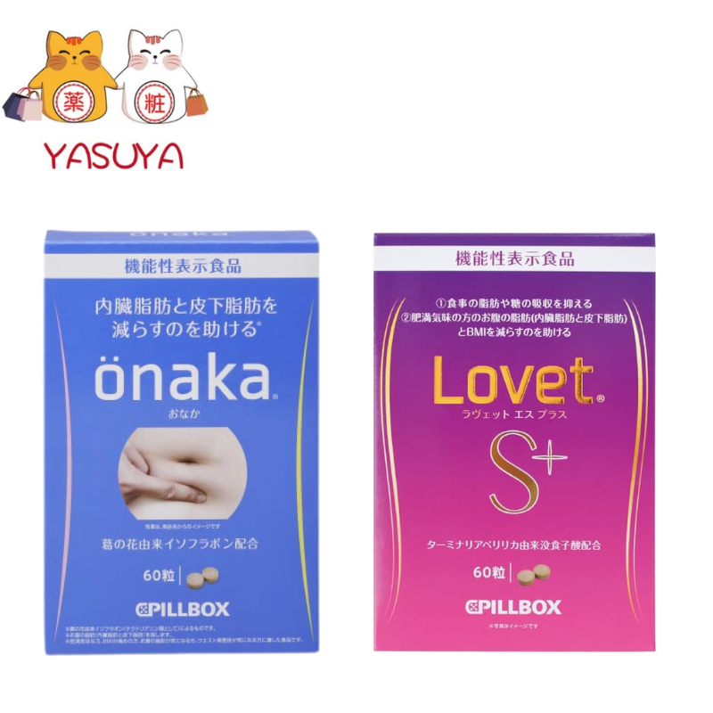 PILLBOX ONAKA Reduces Belly Fat Dietary Nutrients 60 Tablets 瘦肚子 60粒 LOVET 60 Tablets Lovet抗糖丸 ...