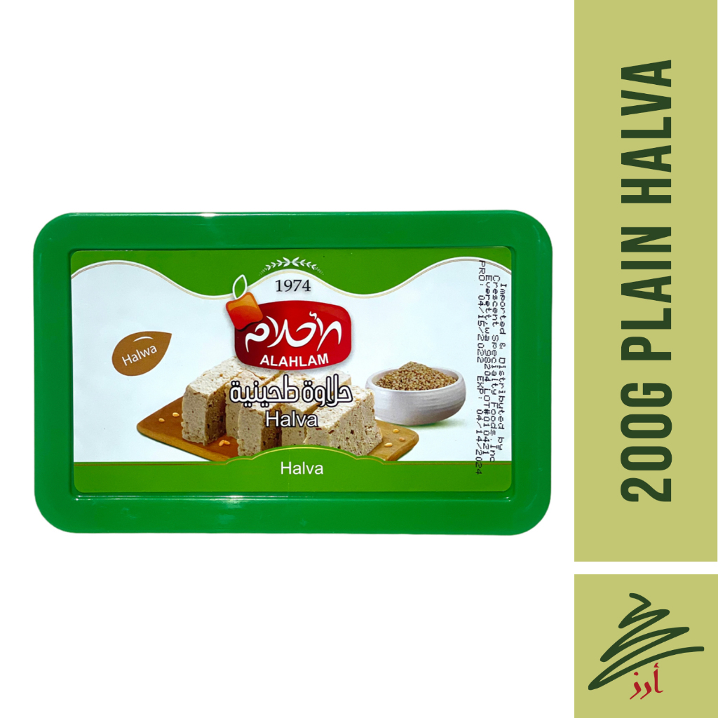 Alahlam Plain Halva / Halawa 200g | Shopee Singapore