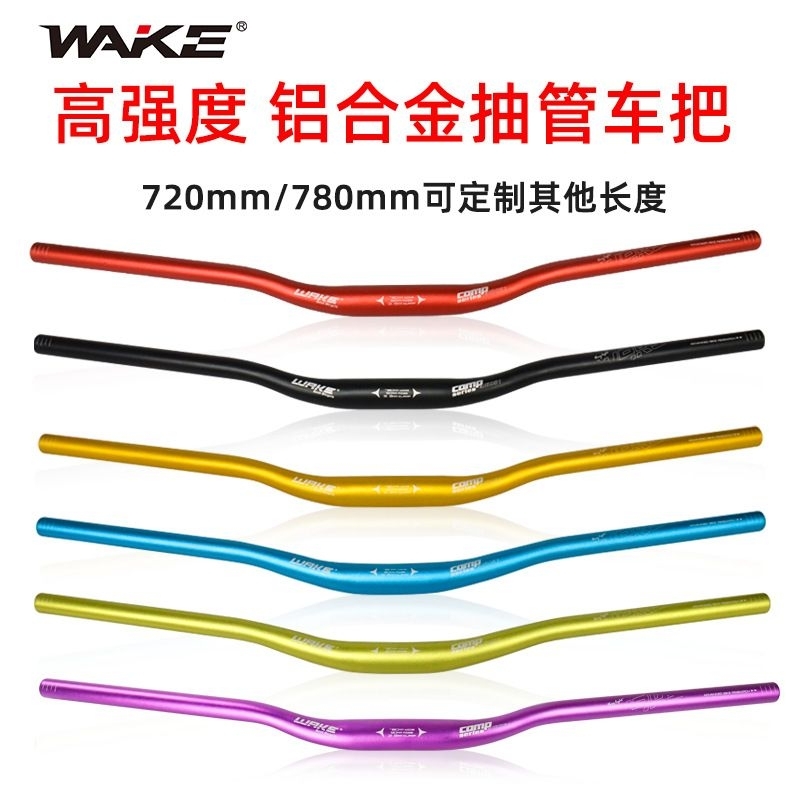 Wake handle bar bicycle ebike handle bar jimove MC eco drive mountain ...