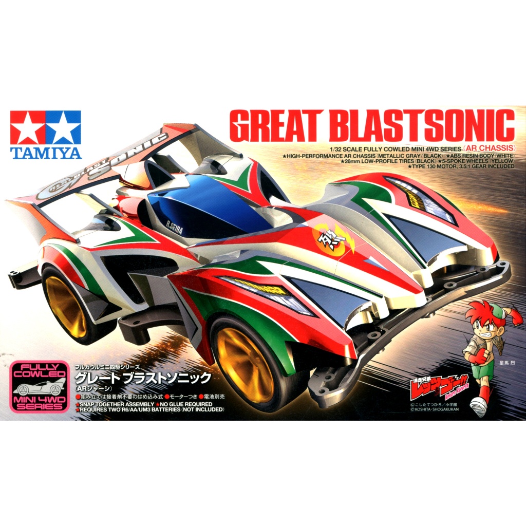 Tamiya 19446 Fully Cowled Mini 4WD Great Blastsonic (AR Chassis ...