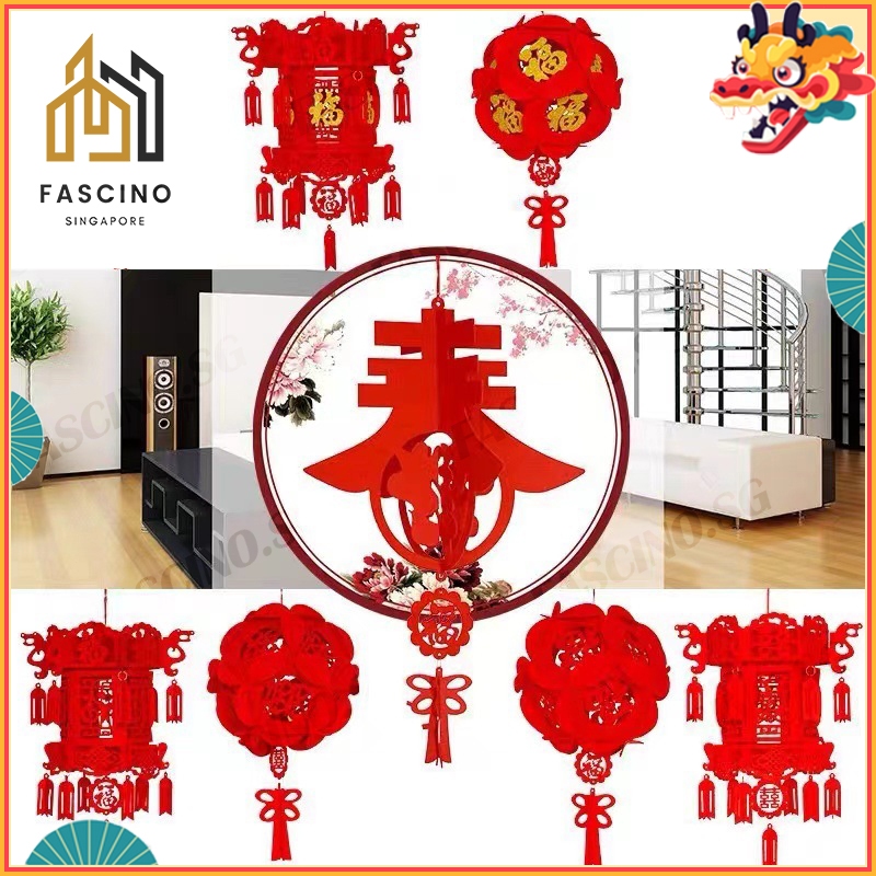 【SG】🏮2025 CNY Festive Decor Fu characters red Lantern Chinese New Year ...
