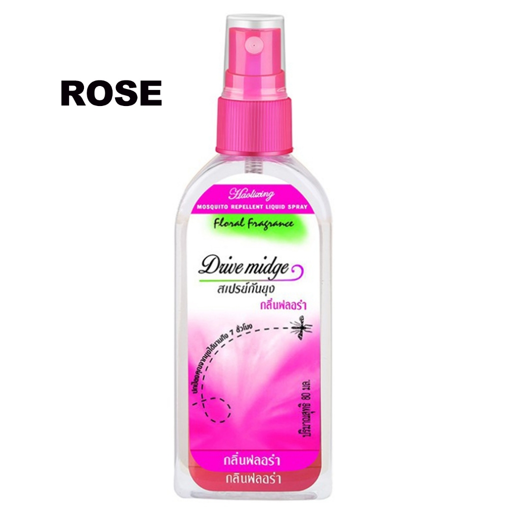 🚀[SG] Mosquito Repellent Liquid Spray/80ml Anti-dengue Mosquito Killer ...