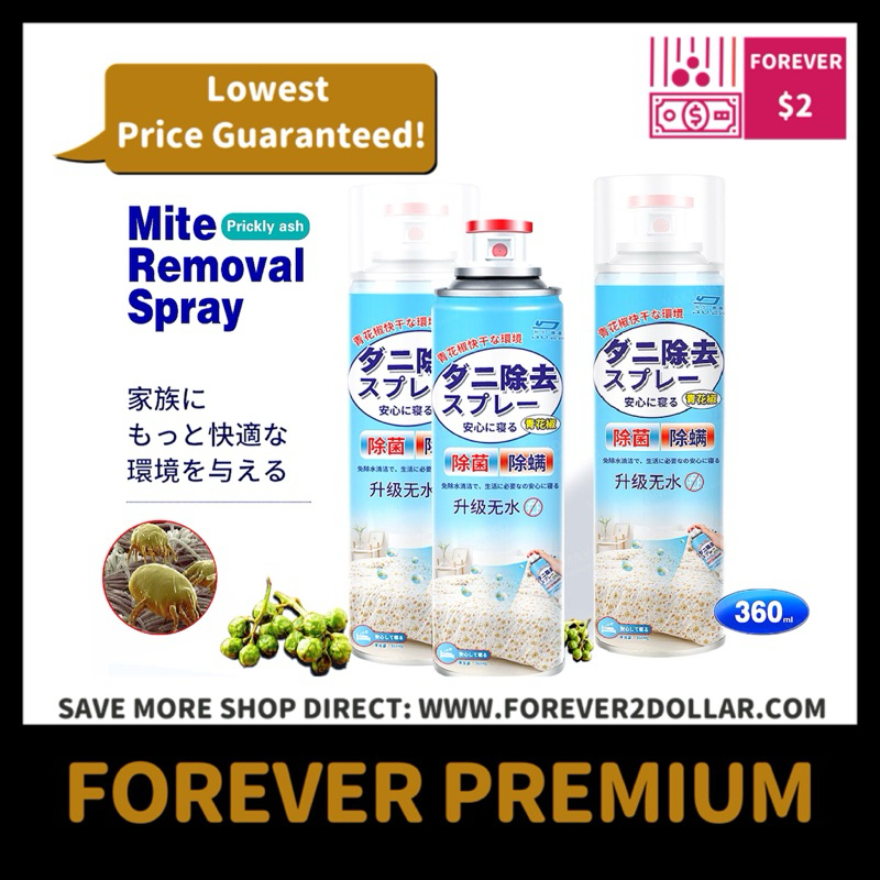 (FOREVER PREMIUM) Mattress Cleaner Spray Anti Fungal Lice Mould ...
