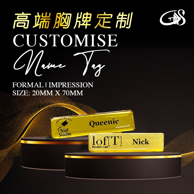 Customize Metal Epoxy Name Tag (Lock Pin / Magent) | Shopee Singapore