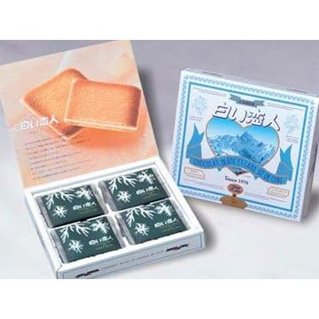 White chocolate made in Hokkaido-Japan 12pcs | Shopee Singapore