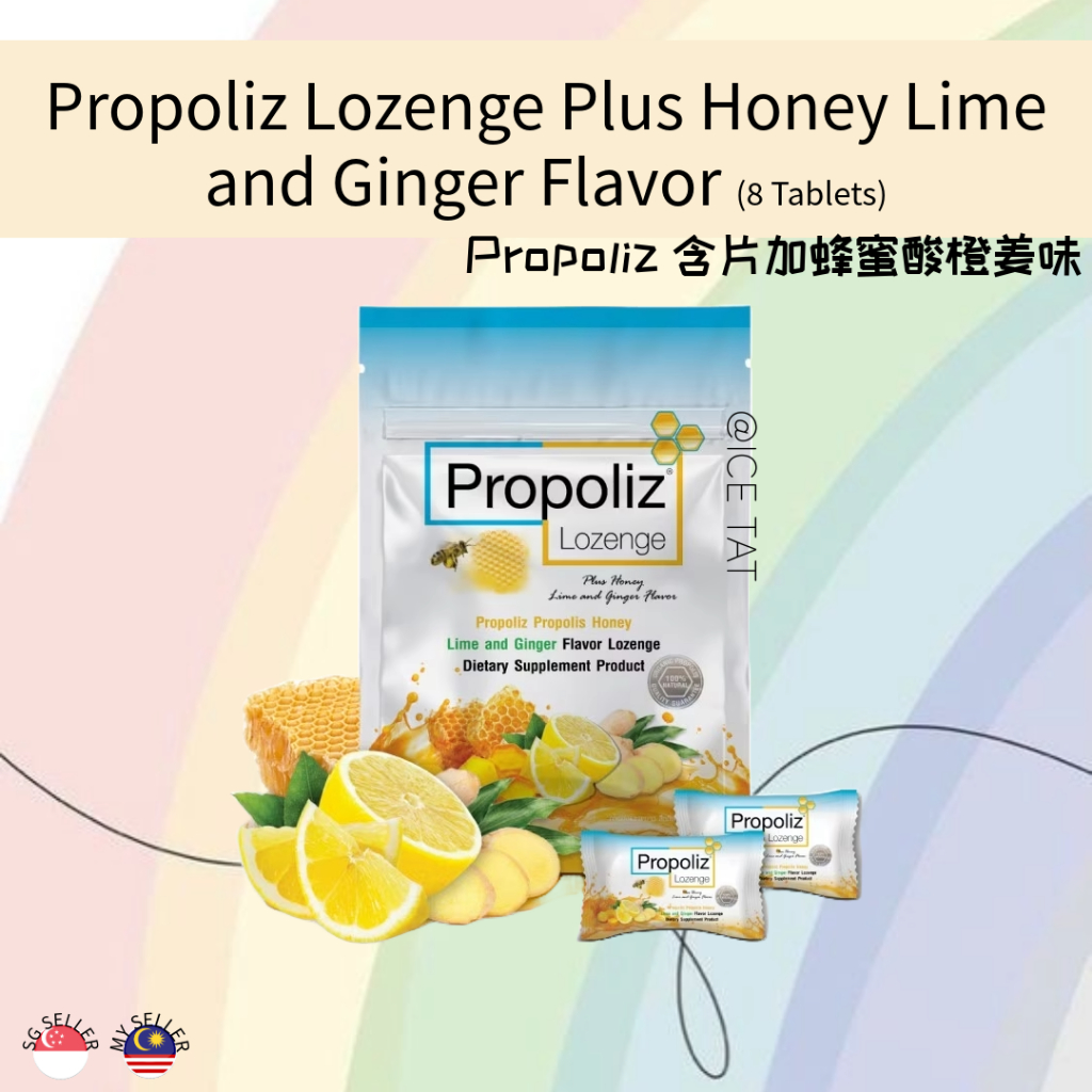 Propoliz Lozenge Plus Honey Lime and Ginger Flavor (8 Tablets)蜂膠抗菌喉糖 ...