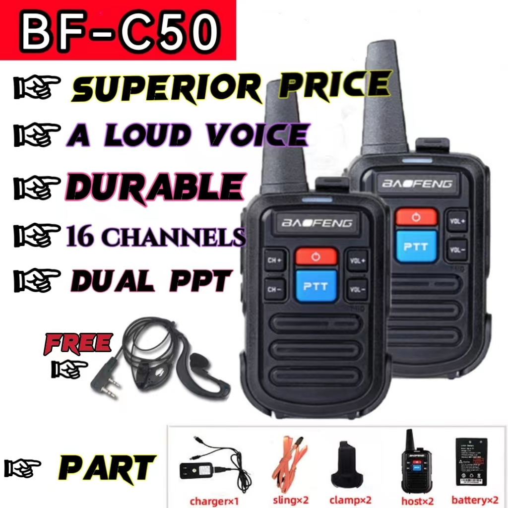 Baofeng Walkie-Talkie C50 Mini Cute Style Double PTT Key Portable ...