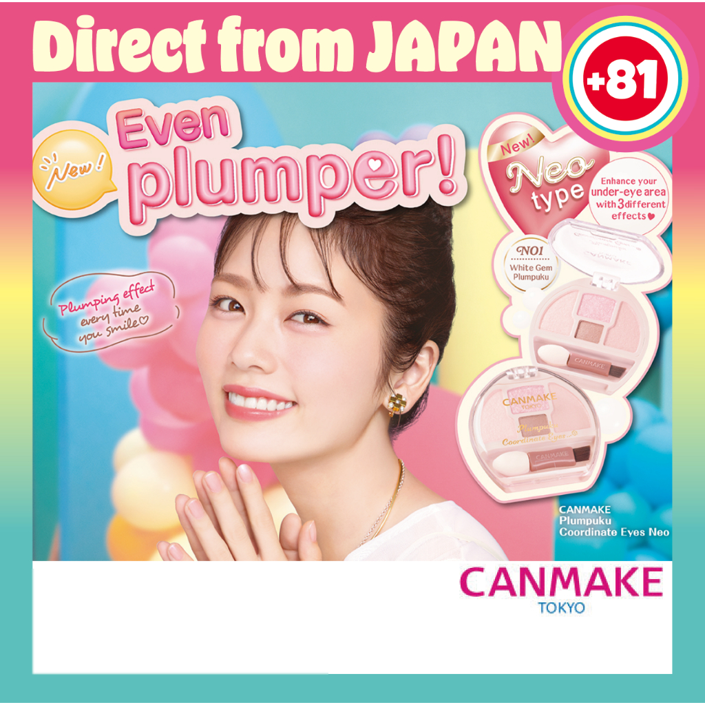CANMAKE★Plumpuku Coordinate Eyes/Neo[N01] SHIRATAMA Plumpuku【Direct from japan】 | Shopee Singapore