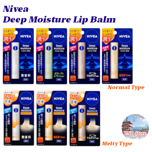Nivea Deep Moisture Lip Balm (Normal / Melty)【Direct from Japan ...