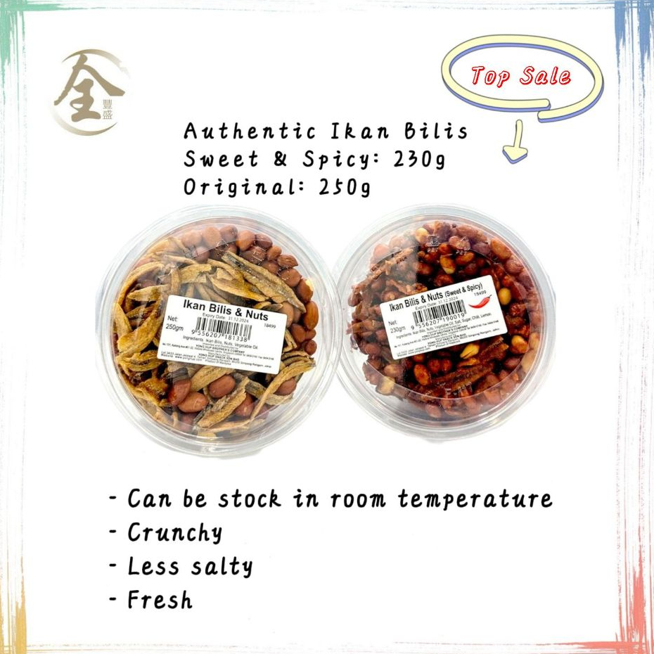 Fried Crispy Ikan Bilis Snacks / Anchovy Tidbits with Peanuts Mixed ...
