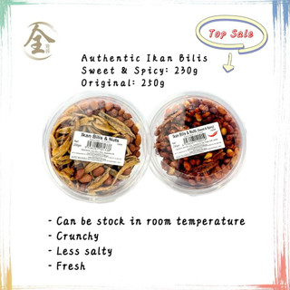 Fried Crispy Ikan Bilis Snacks / Anchovy Tidbits with Peanuts Mixed ...