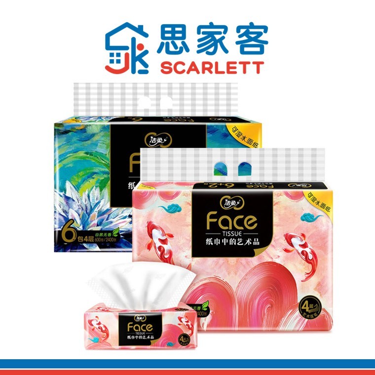 Jie Rou C&S Oil Painting Series 4-ply Tissue 6 Packs 洁柔油画系列4层抽纸6包 ...
