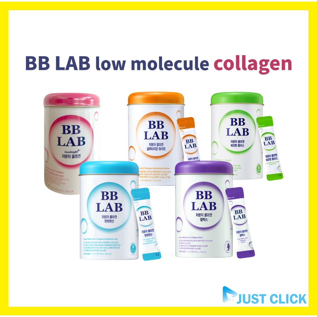 [Nutrione]BB LAB Low molecuar eating Korean Collagen(2gx30sticks)Fish ...