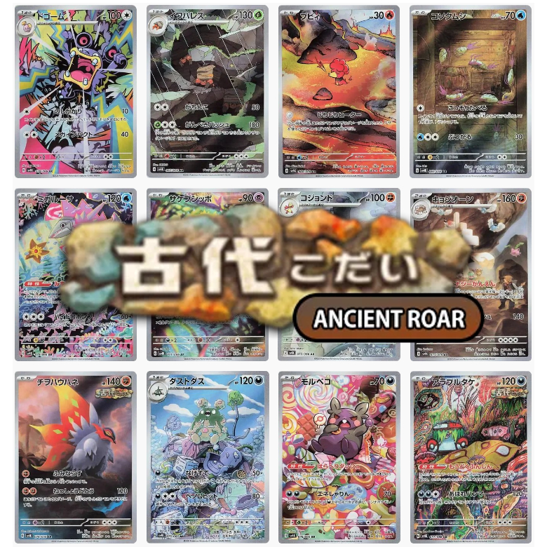 [SV4K Ancient Roar Singles 1/2] Scarlet & Violet Pokemon Cards PTCG ...