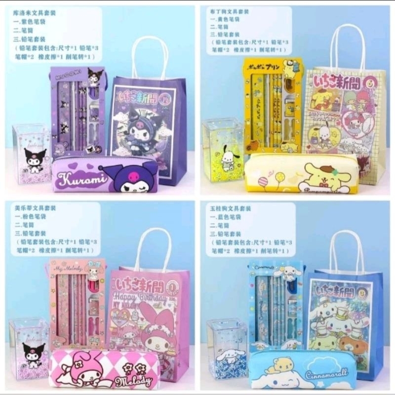 *SG READY STOCK FAST DELIVERY* Sanrio Kuromi/My Melody/Pompompurin ...
