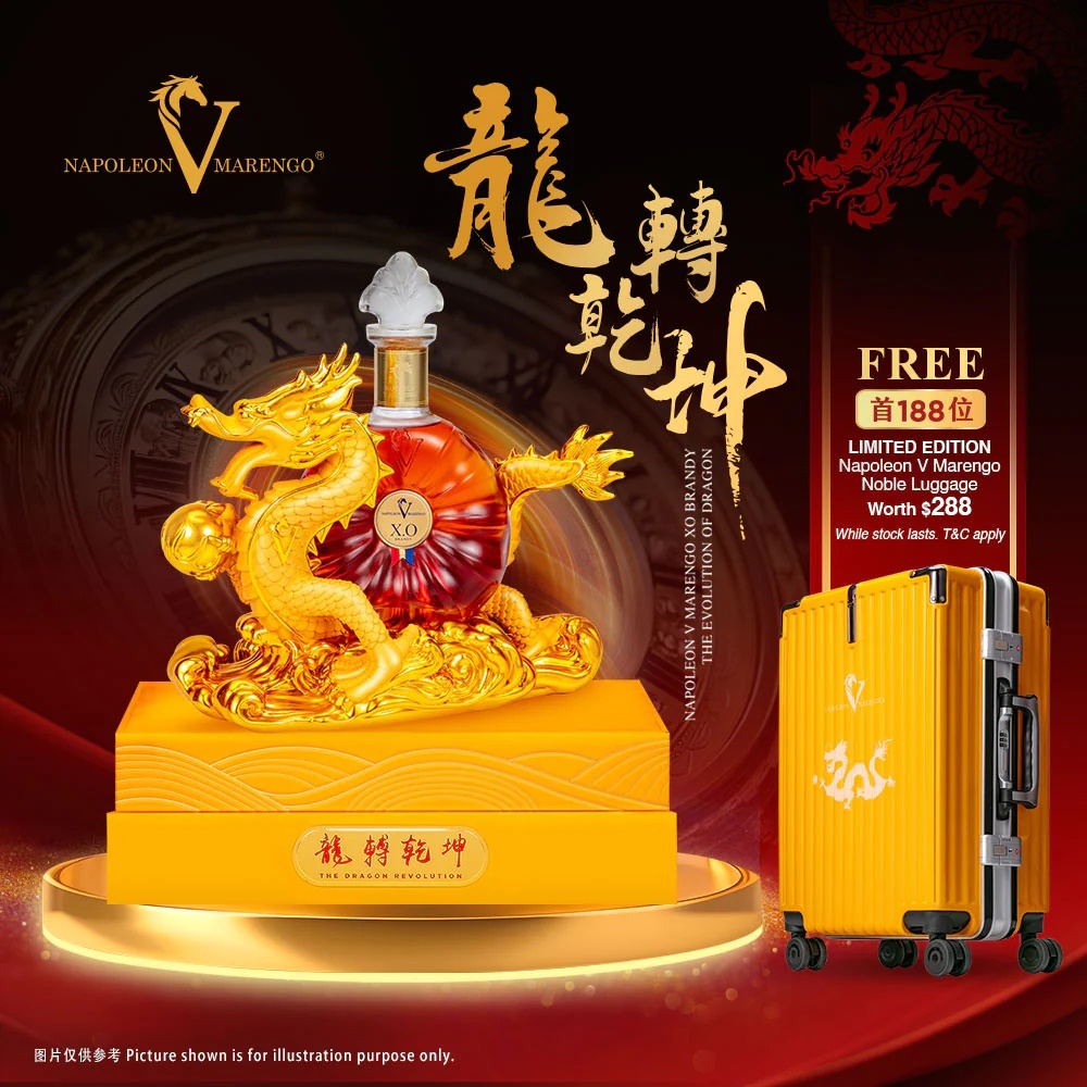 2024 L02 Napoleon V Marengo The Evolution of Dragon XO Brandy 龙转乾坤 ...