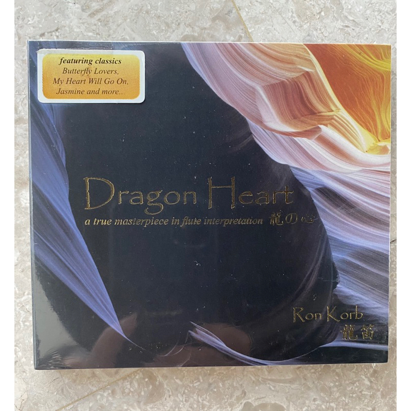 Ron Korb - Dragon Heart ( New Age music CD ) | Shopee Singapore