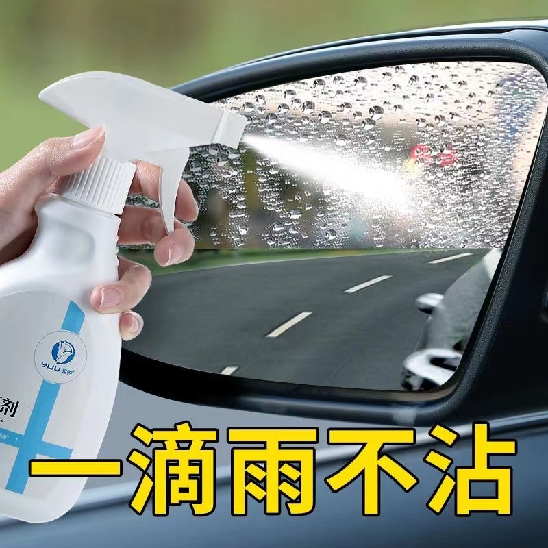 300ml Car Front Windshield Anti-Rain Agent Waterproof Spray ...