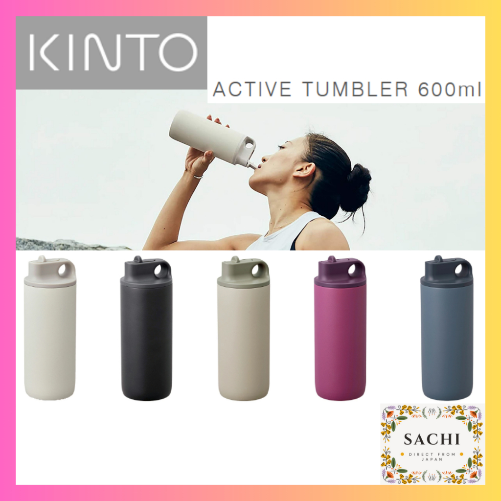 KINTO Active Tumbler 600ml Straw-type Spout Cold insulation BPA-free ...