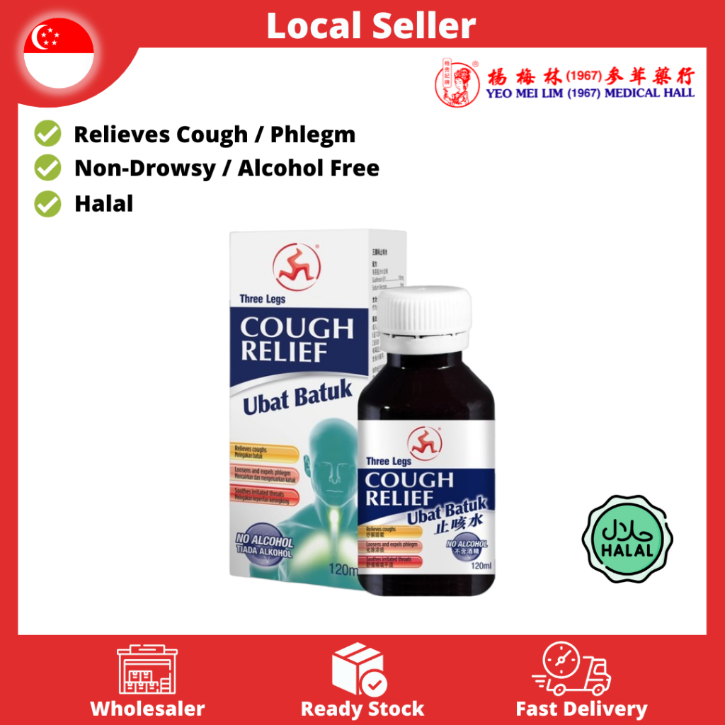 Three Legs Cough Relief 120ml | Cough Syrup | 三脚止咳水 | Shopee Singapore