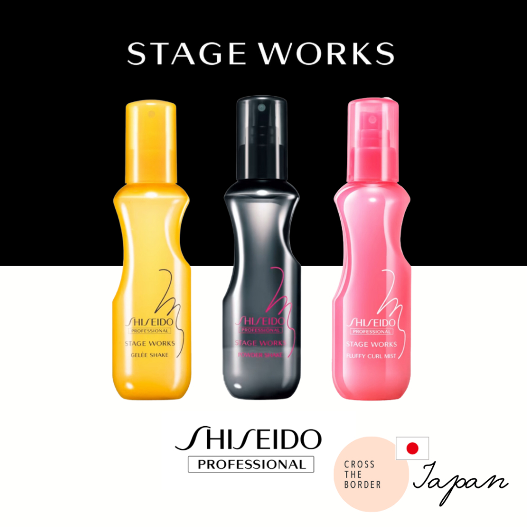 Shiseido Professional Stage Works Hair Styling Gelee Shake/ Fluffy Curl ...