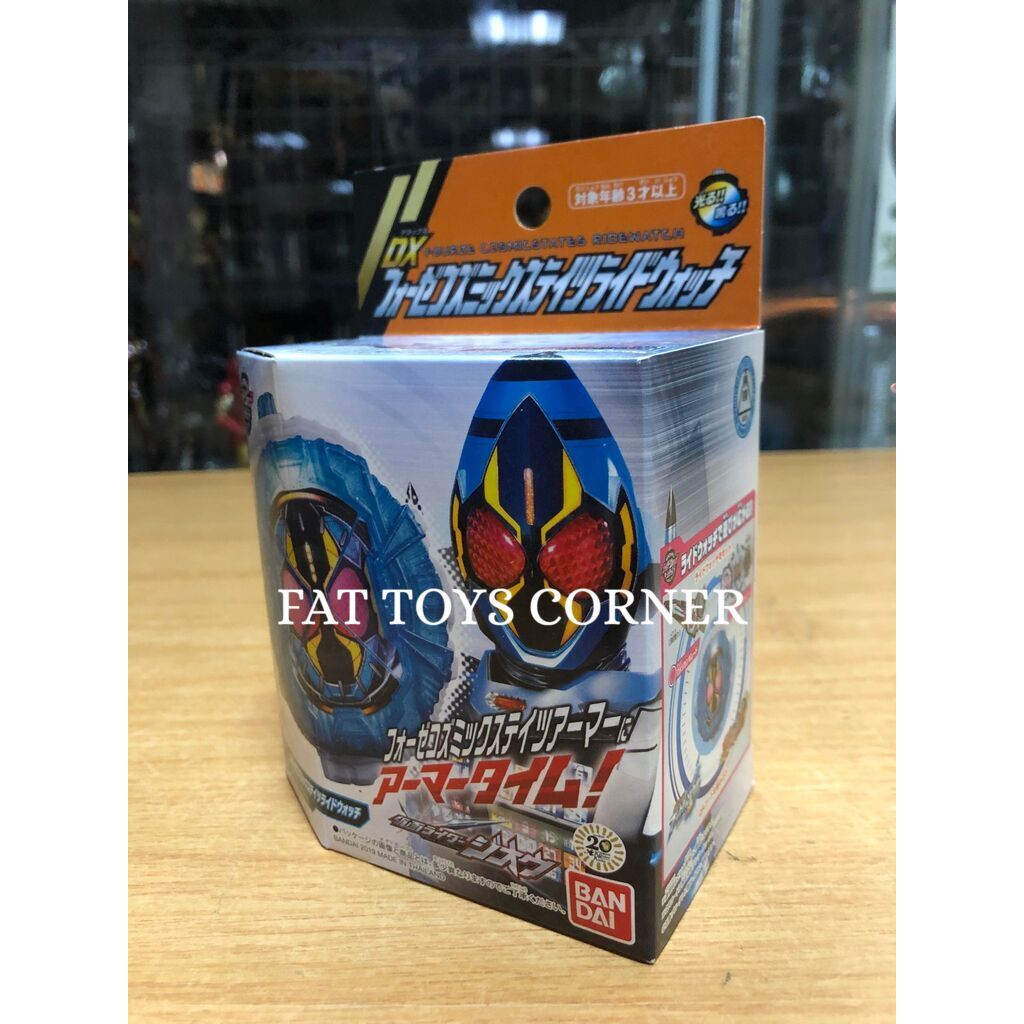 DX Fourze Cosmic State Ride Watch (Kamen Rider Zi-O) | Shopee Singapore