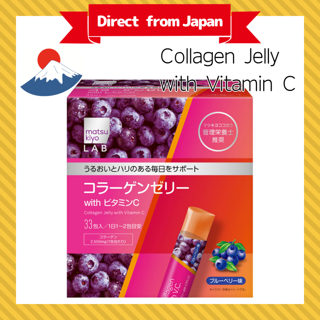 Collagen Jelly with Vitamin C, Blueberry flavor, Matsukiyo, 1 box 15g x ...
