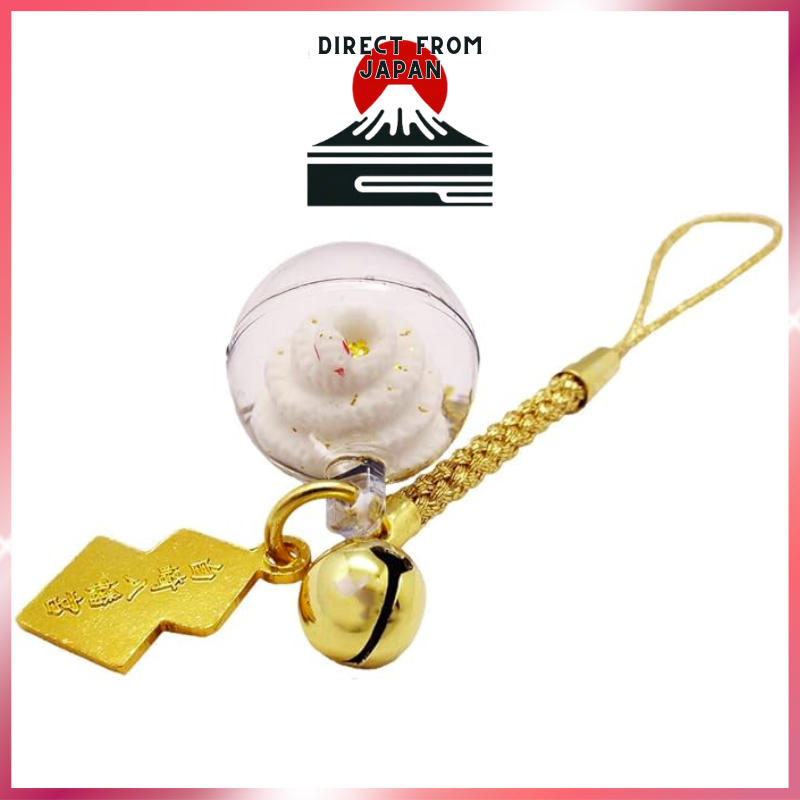 [Shirasaki Hachimangu Shrine] Money and Luck Iwakuni Shirohebi Amulet ...