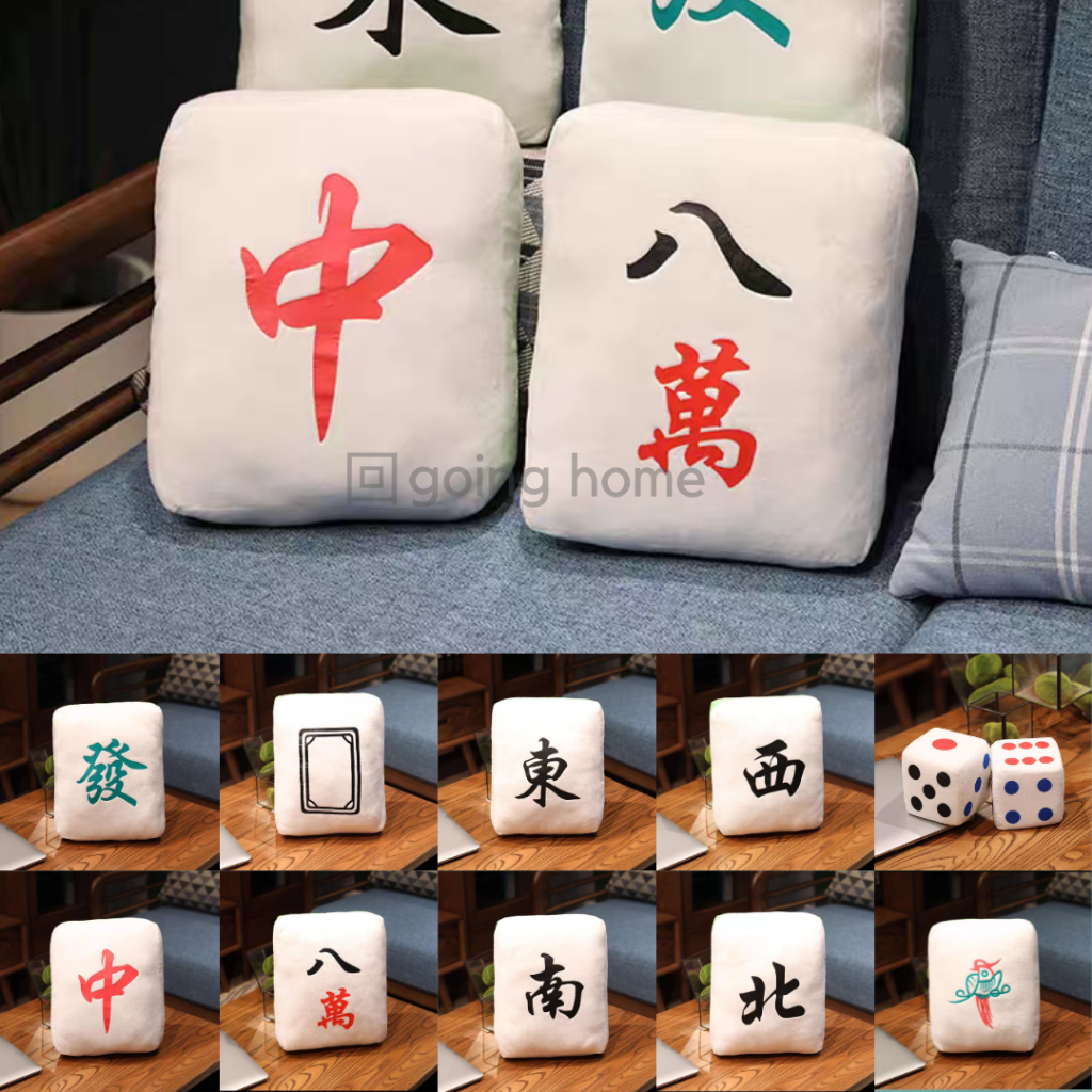 [SG Stock] Mahjong Cushions 30cm height Cute Modern Dice Foam Pillows ...