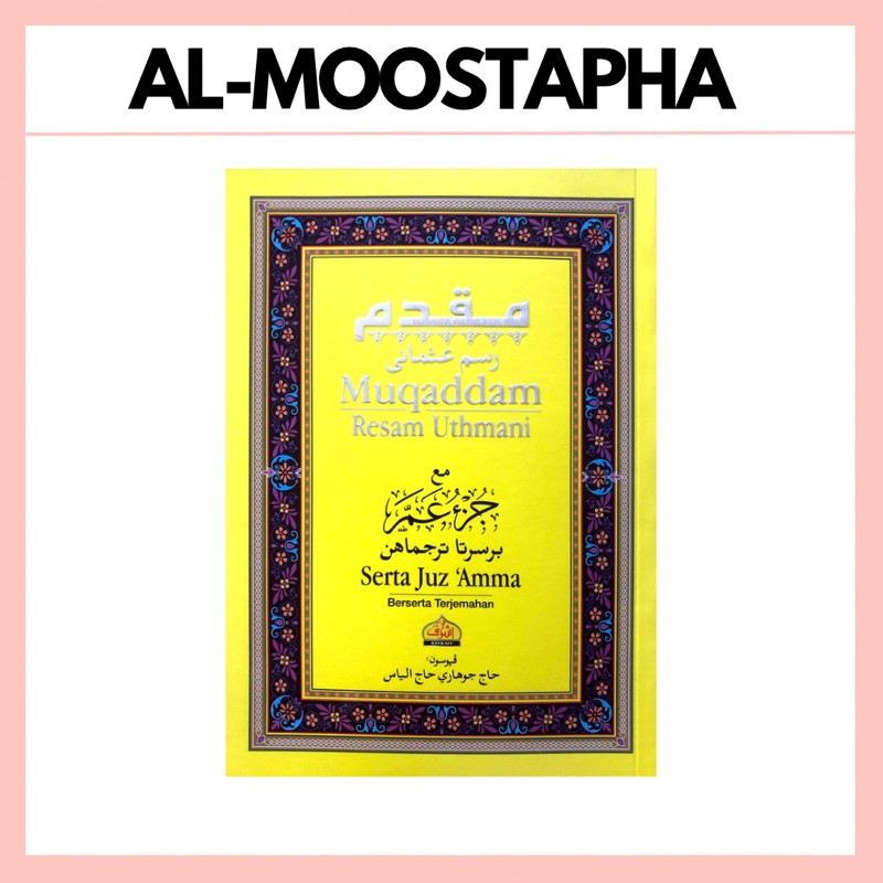 Mari Kita Belajar Sembahyang Lelaki Perempuan | Mari Kita Belajar ...