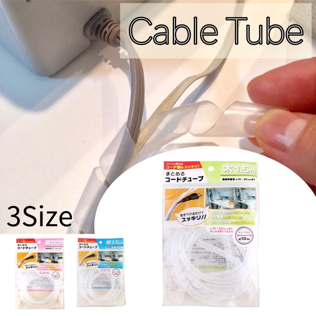 Mitsuki Spiral Cable Wrap Tube Flexible Cable Tidy Tube Cable And Wire ...
