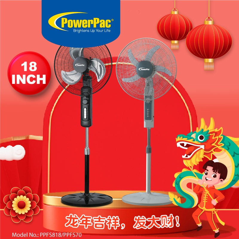PowerPac Stand Fan 18 inch Standing fan (PPFS818/PPFS70) | Shopee Singapore
