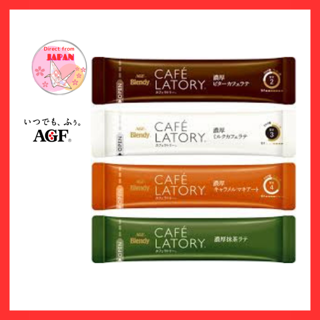 AGF Blendy Coffeeratory Stick Assortment - Stick Coffee Bitter Cafe ...