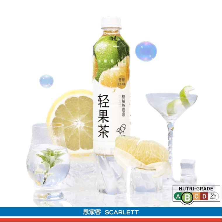 HEYTEA Fruit Tea 喜茶 50% 浓果茶/轻果茶饮料 450ml | Shopee Singapore