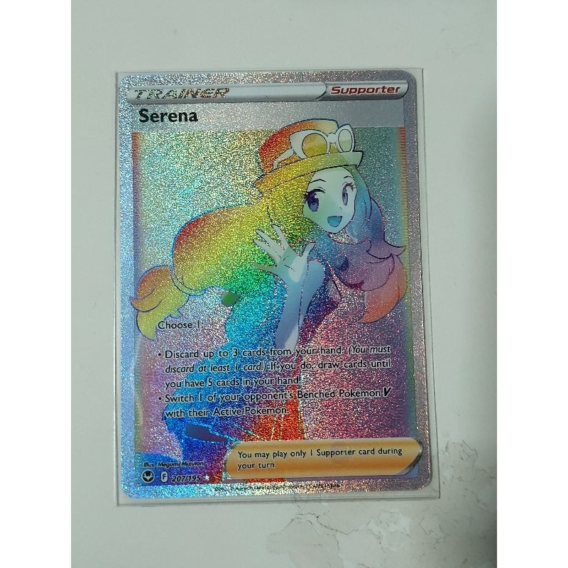 Pokemon serena hyper rare rainbow trainer supporter silver tempest card ...
