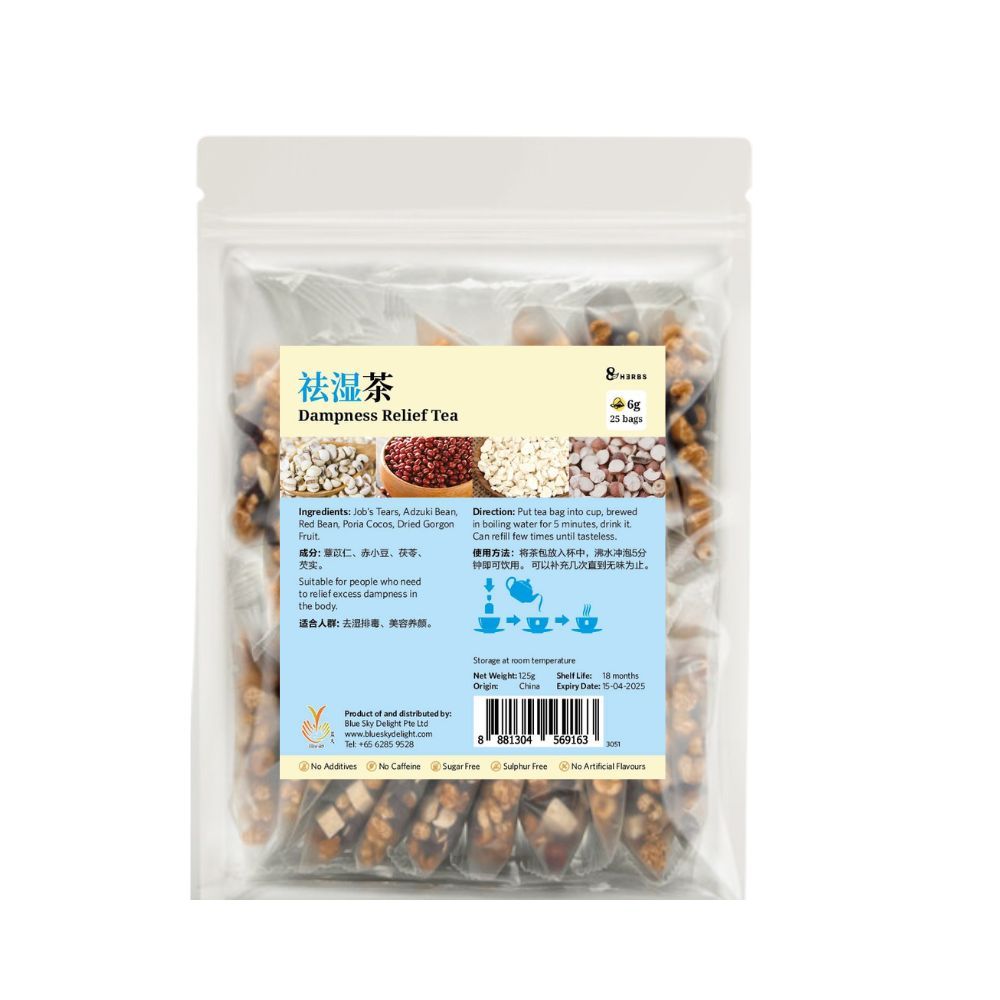 [SG Ready Stock] Herbal Flower Tea/Dampness Relief Tea 50g 祛湿茶 (5g X 10 ...