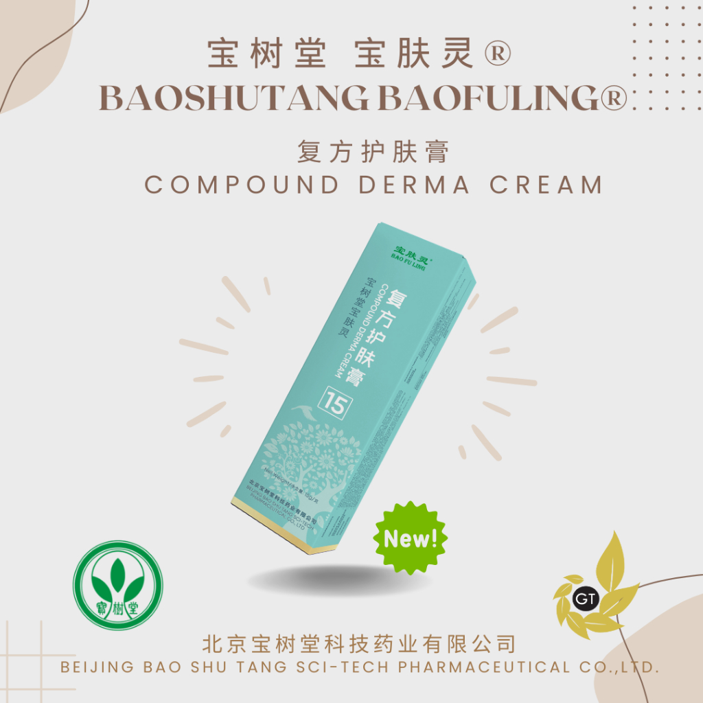 Beijing Bao Shu Tang Bao Fu Ling® - Compound Derma Cream (北京宝树堂宝肤灵 ...