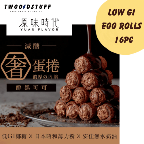 Taiwan Sancks[YuanFlavor原味時代] LOW GI Egg Rolls :Dark chocolate ...