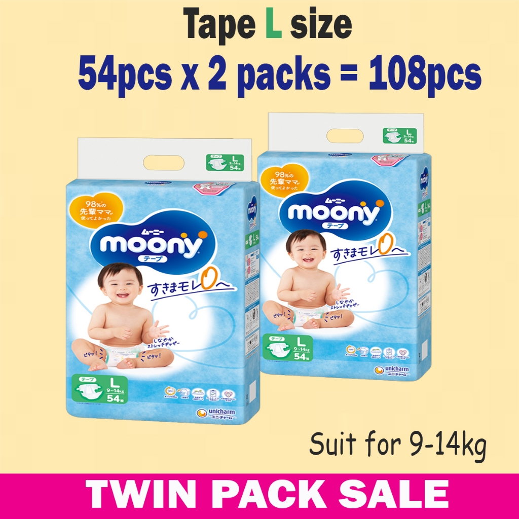 Moony Man AirFit Diaper / all size available / Japan Sale Version ...