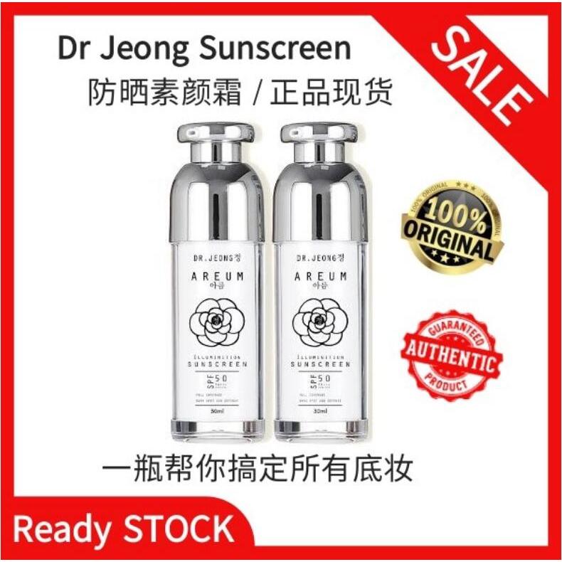 SG Ready stock📣100% Original Dr Jeong Sunscreen 防晒素颜霜 For All SKIN ...