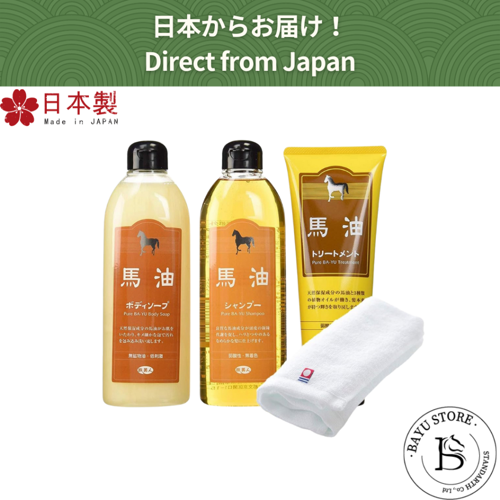 馬油 Bayu Horse Oil, Shampoo, Treatment, and Body Soap Set 400ml x 2, 240g BAYU, Value Price 1040g ...