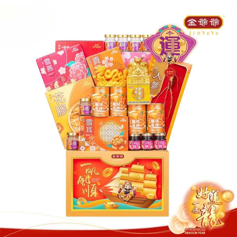2024 H10 JinYeYe CNY Hamper Triumphant Year 一帆风顺 | Shopee Singapore
