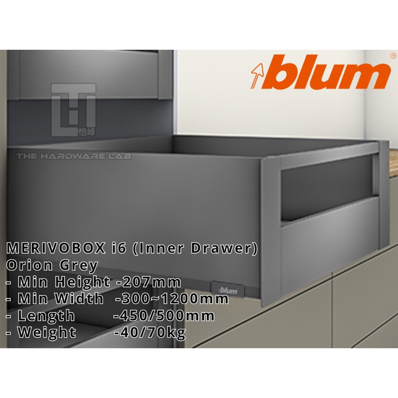 {The Hardware Lab}Blum MERIVOBOX i6 Inner Drawers (Complete With Drawer ...
