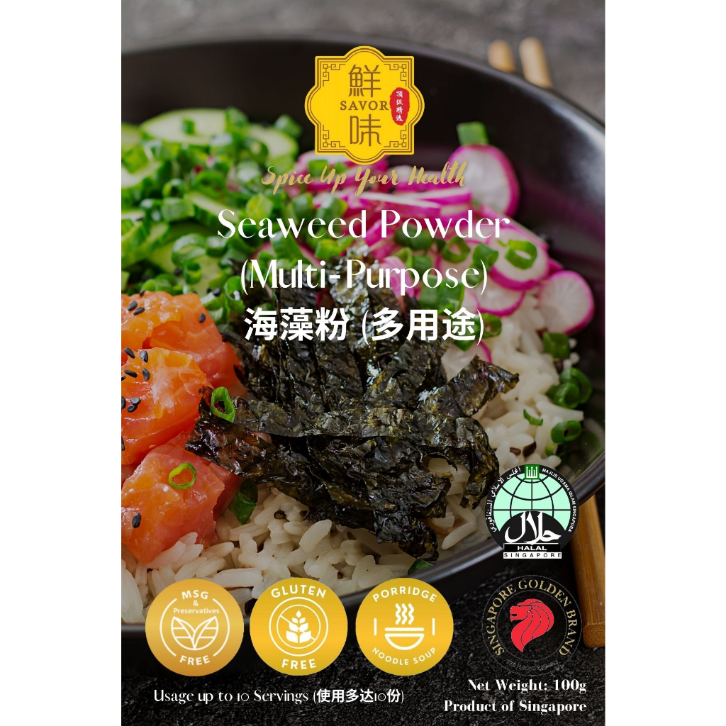 SAVOR Premium Seaweed Seasoning Powder 100g (No MSG and Gluten ...