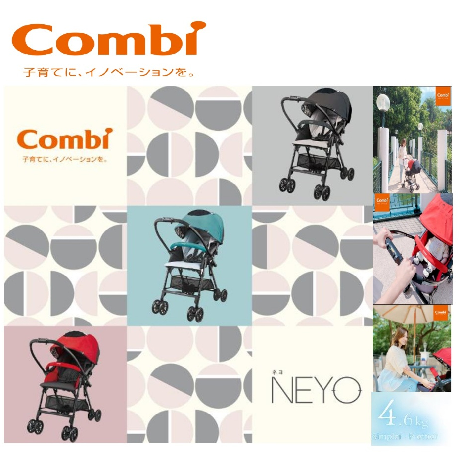Combi Neyo S Stroller | Shopee Singapore